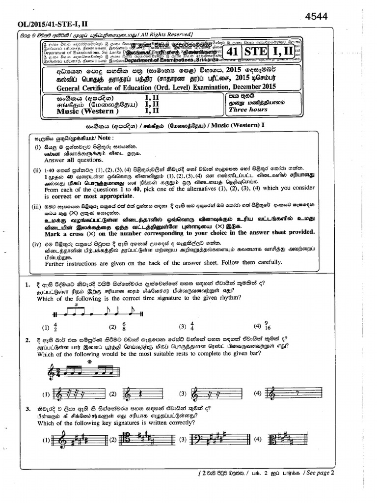 2015 OL Music Western Past Paper English Medium | PDF