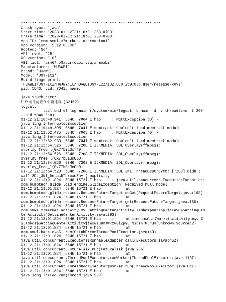 Java Crash Log for Huawei App | PDF | Byte | Java (Programming Language)