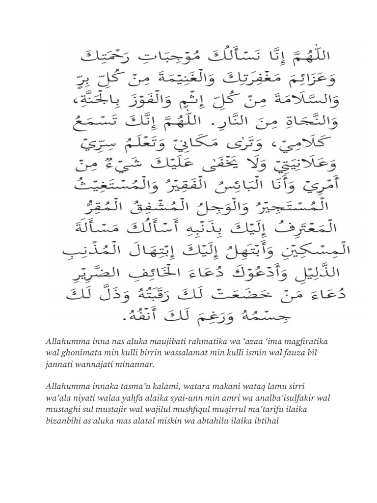 Doa Solat Hajat 3 | PDF