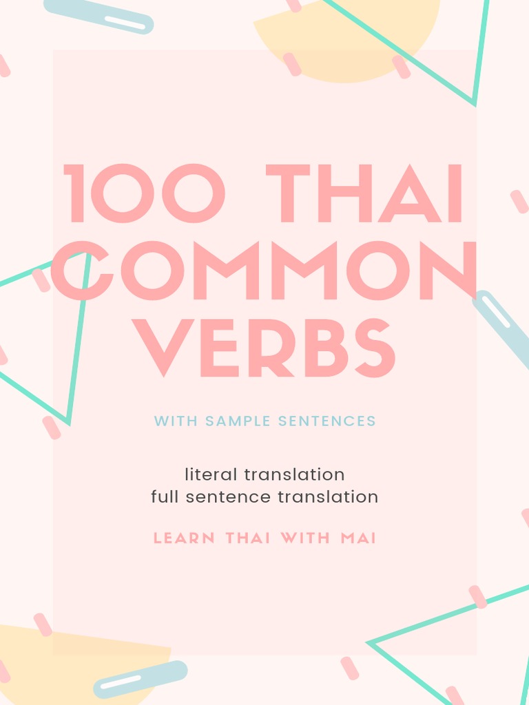 100 Thai Common Verbs | PDF
