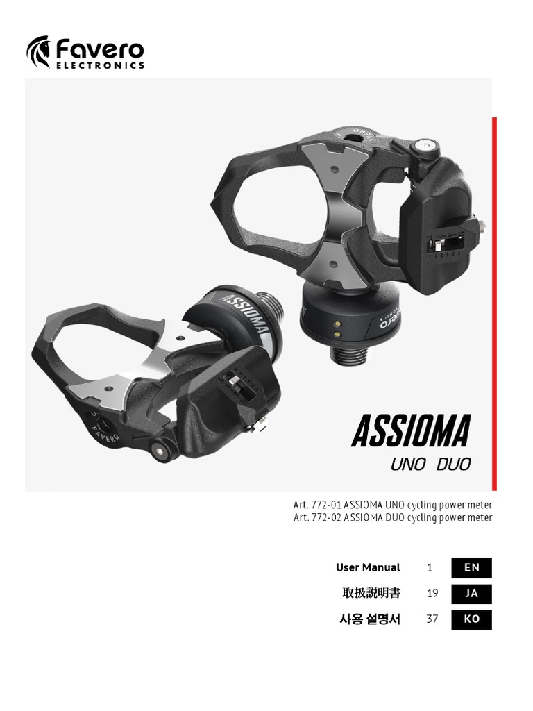 Assioma User Manual - EN-JA-KO | PDF | Battery Charger | Calibration Assioma User Manual - EN-JA-KO | PDF | Battery Charger | Calibration