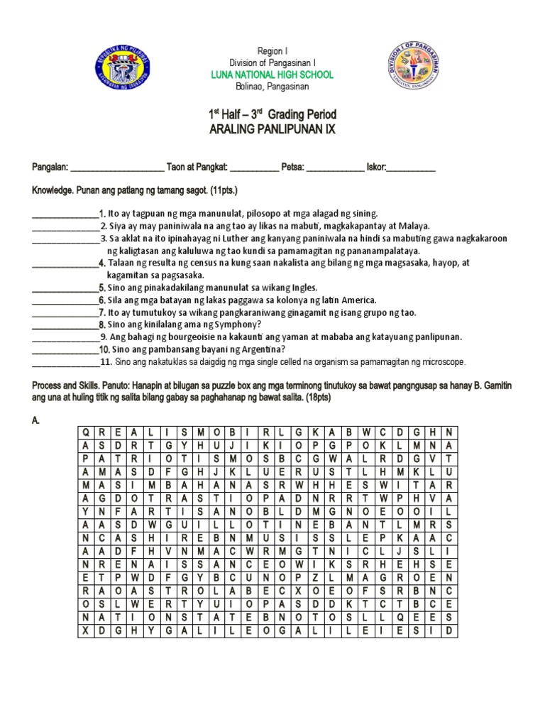 1st Half 3rd Grading - APAN | PDF