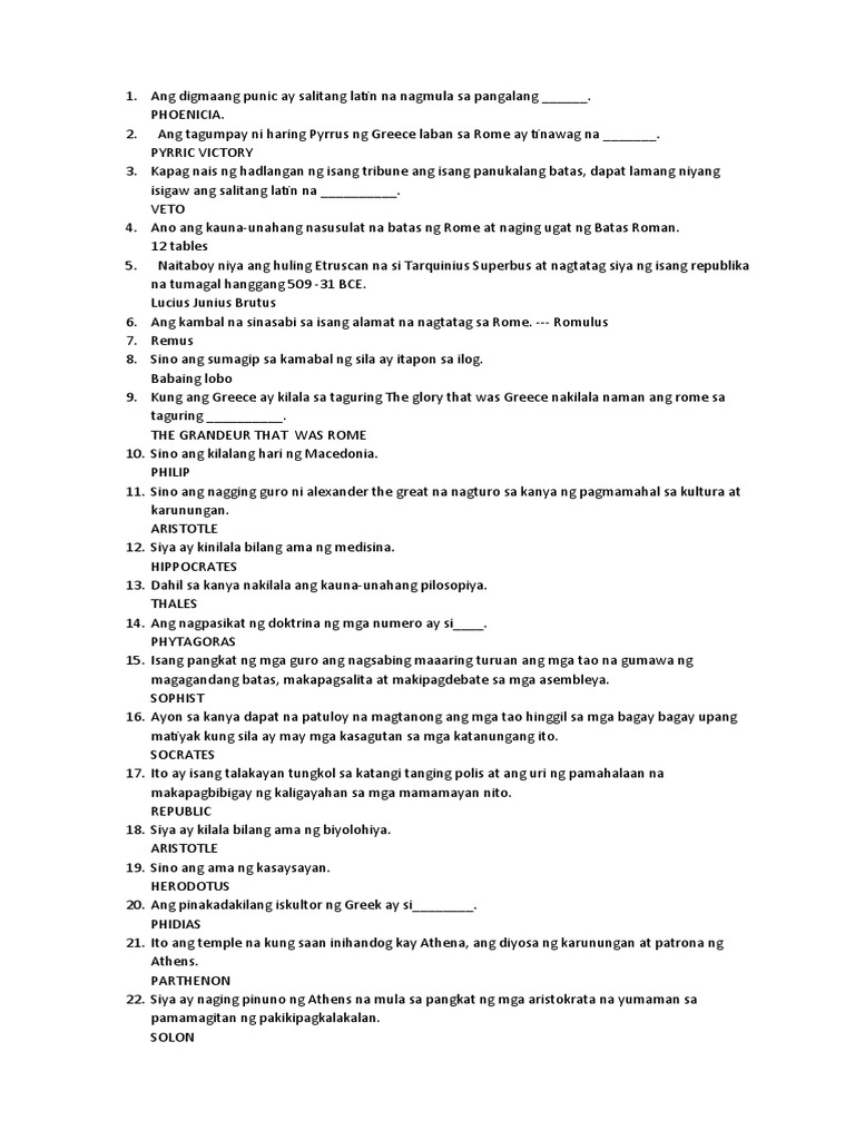 Long Quiz | PDF