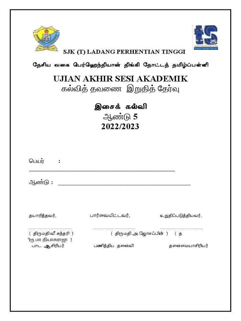 Muka Depan Uasa | PDF