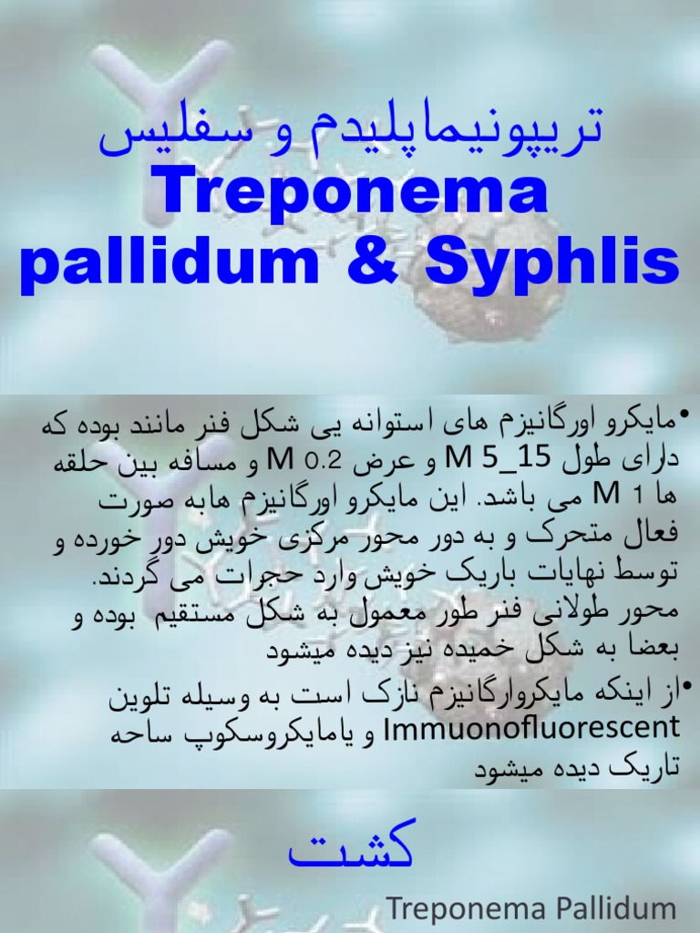 SYPHLIS | PDF