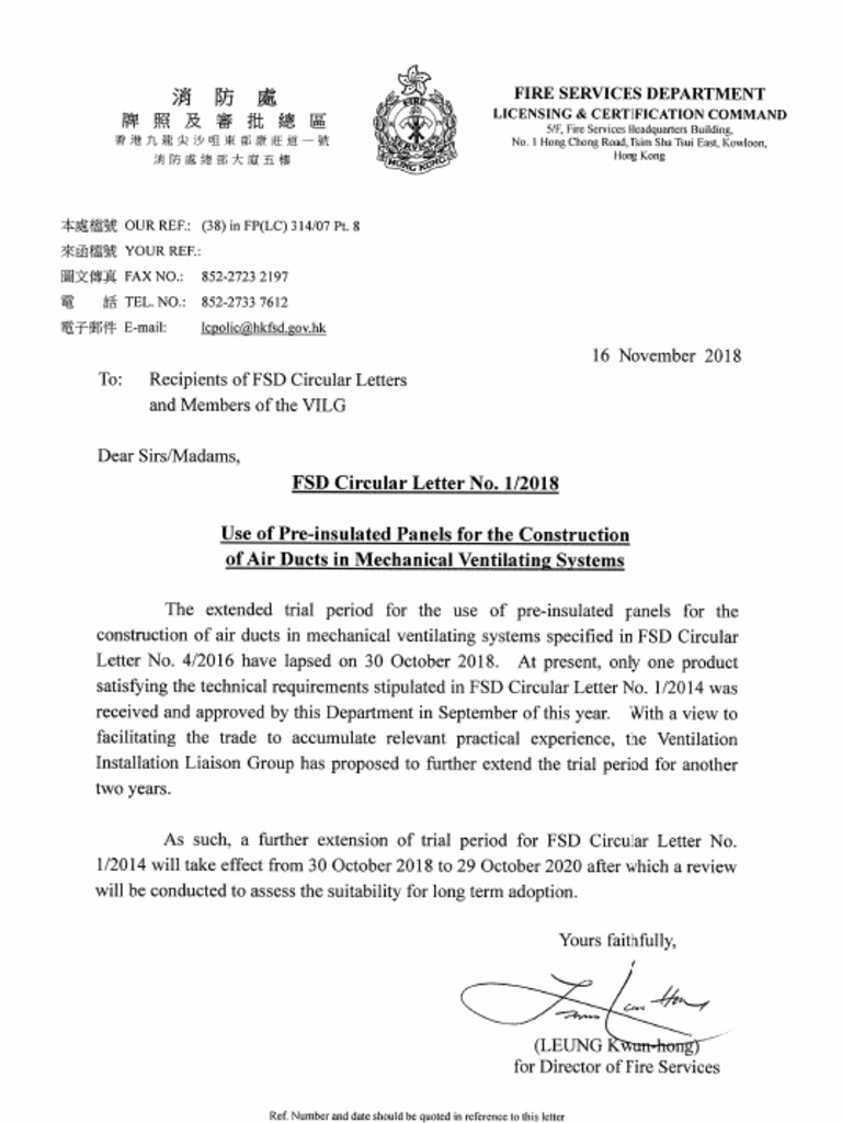 FSD Circular Letter No. 1-2018 | PDF | Government | Hong Kong