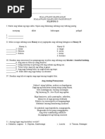 Salitang Magkasingtunog Worksheets Set 1 FTF | PDF