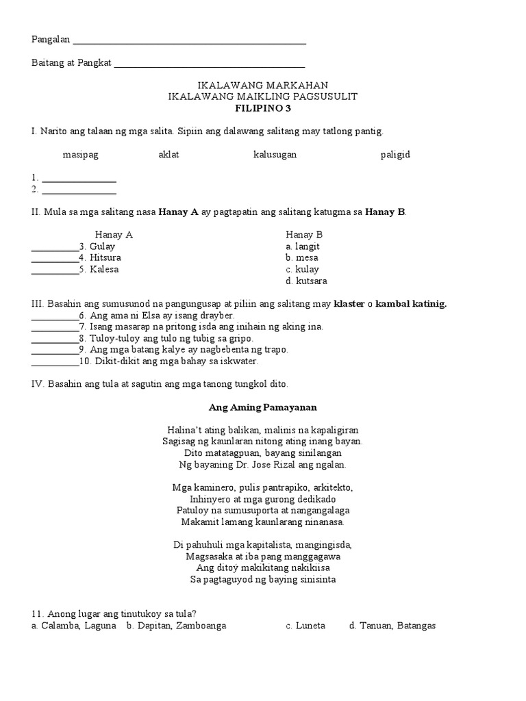 Ikalawang Maikling Pagsusulit Sa Filipino 3 | PDF