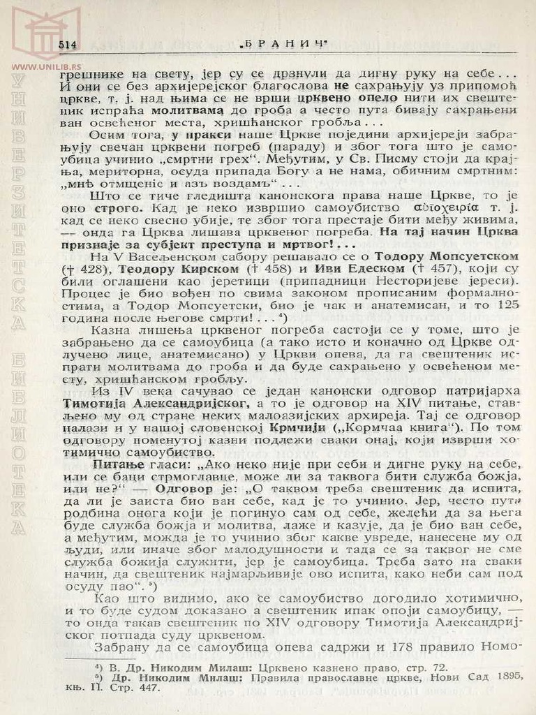 Branic 19390901 P 514 | PDF