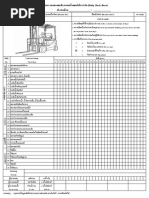 Assessment Form | PDF