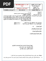 BS en 1401-1 PDF | PDF