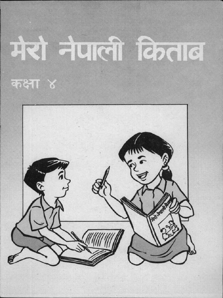 Mero Nepali Kitab | PDF