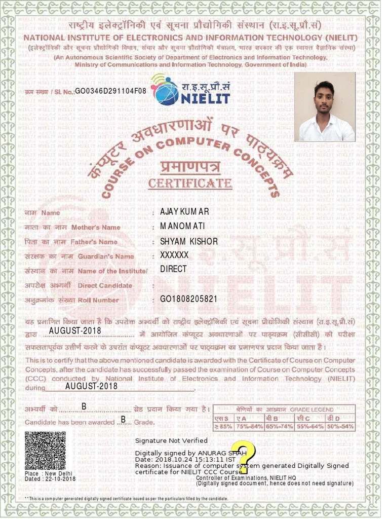 CCC Certificate | PDF