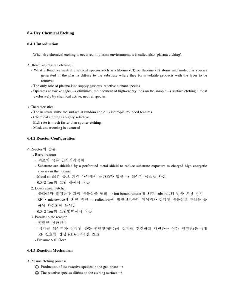 제11주차 Chapter06 건식식각공정 | PDF | Sputtering | Nature