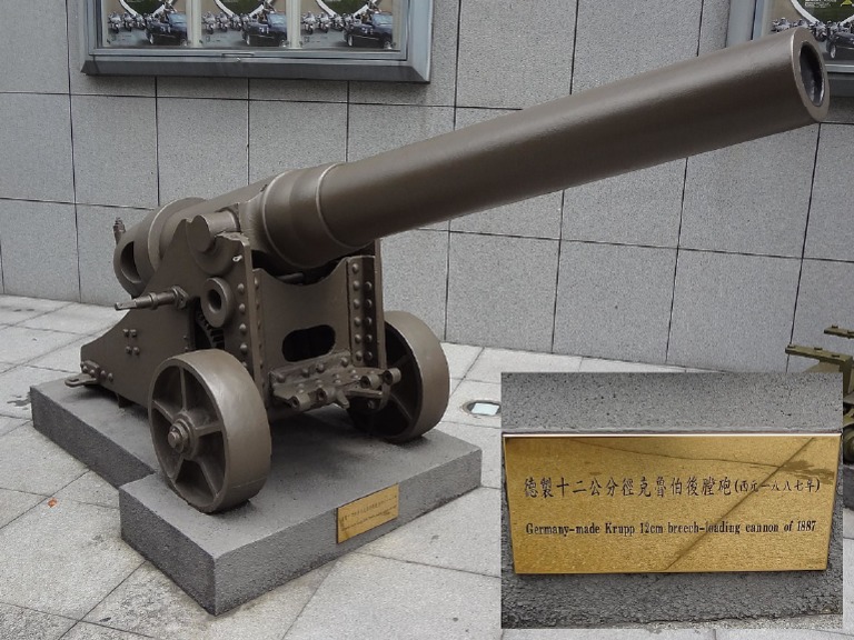 Germany-Made Krupp 12cm Breech-Loading Cannon | PDF