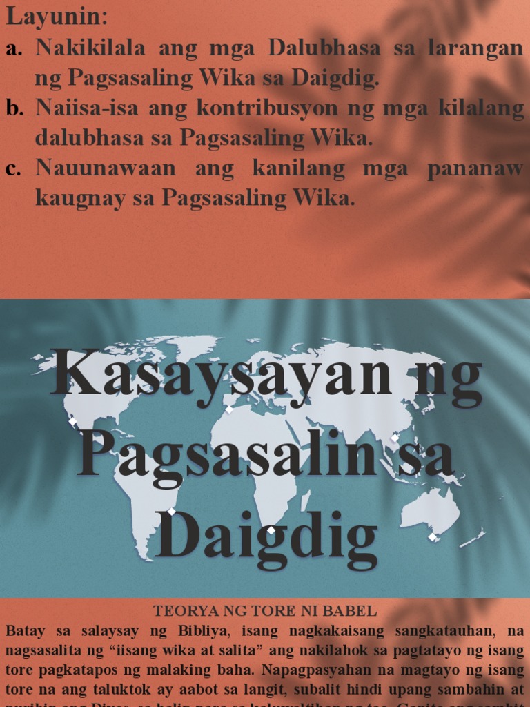 Week 2 - Elec 2 | PDF