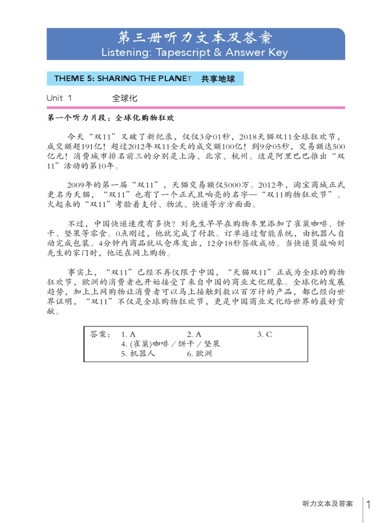 Explorer+3 Listening+Script | PDF