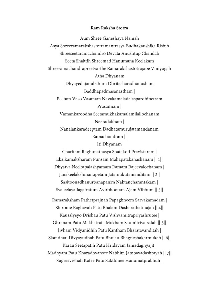 Ram Raksha Stotra English | PDF