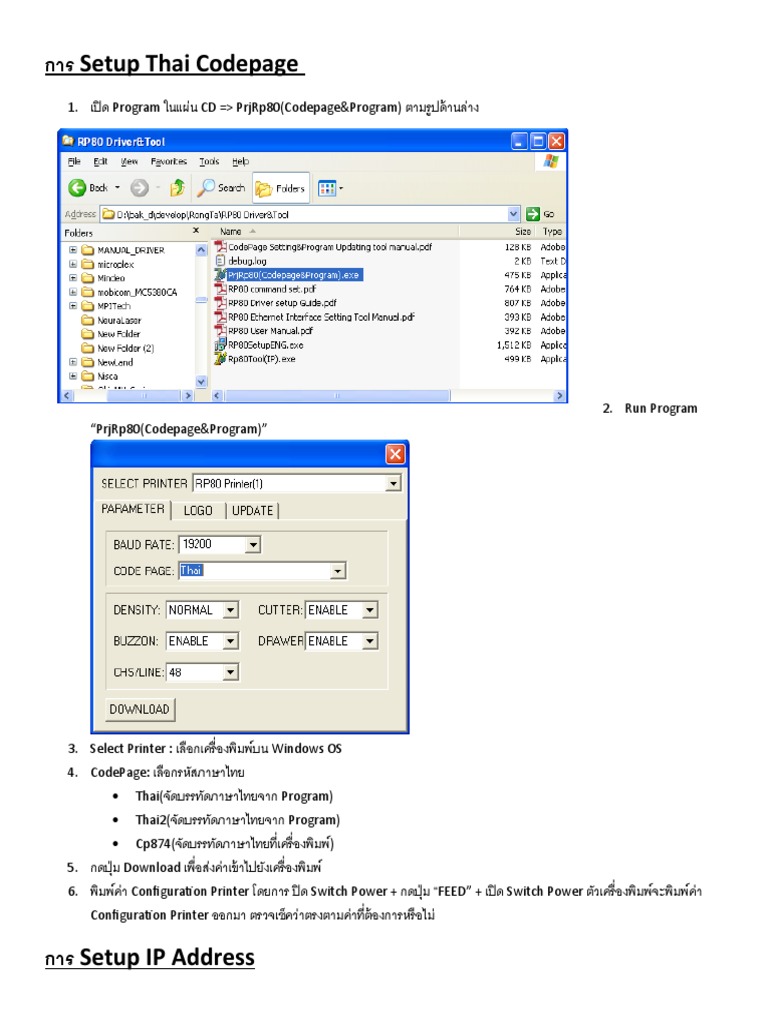 Í-+ Setup Thai Codepage Rongta | PDF