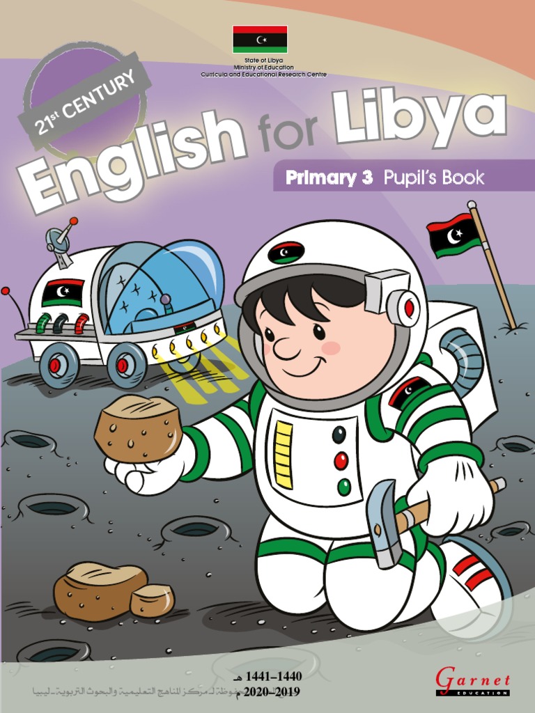 03 English For Libya Pupils Book | PDF | Teachers