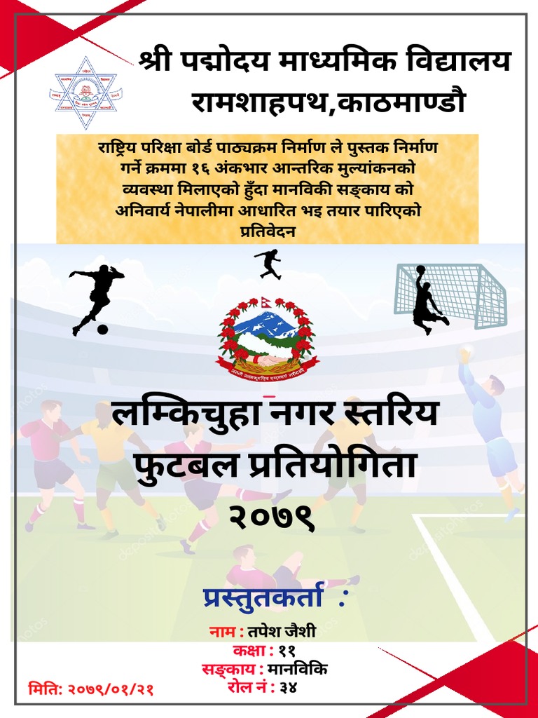 Nepali Final Project (Tapesh) | PDF
