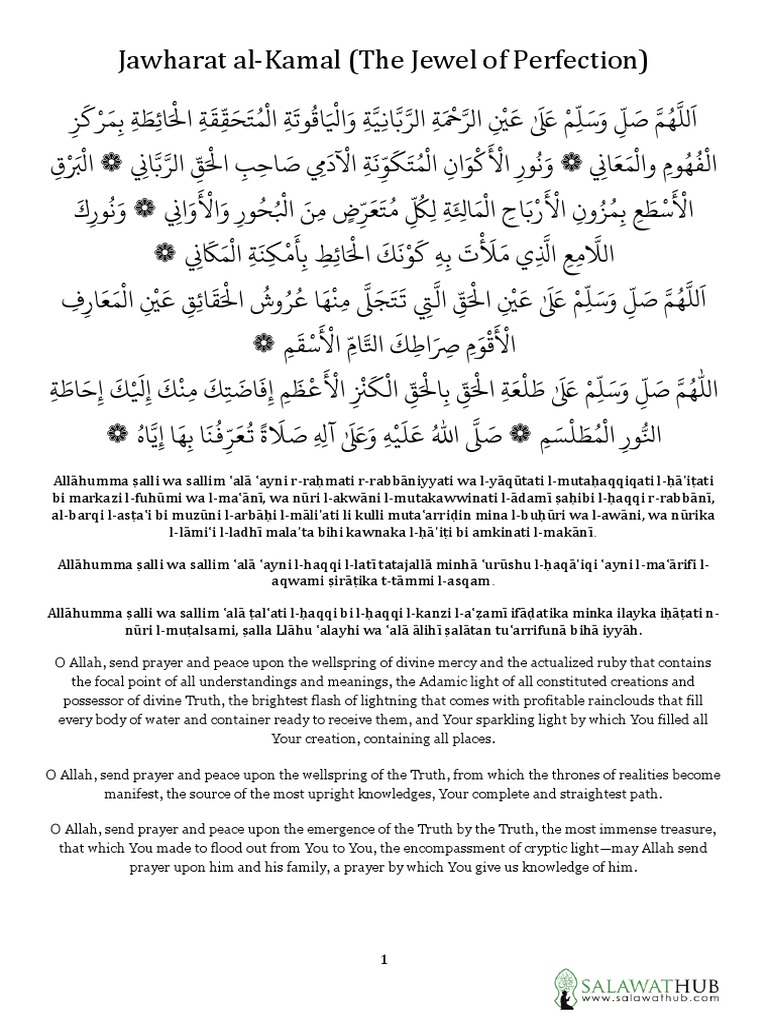 Jawharat Al Kamal | PDF | Theology | Religious Belief And Doctrine