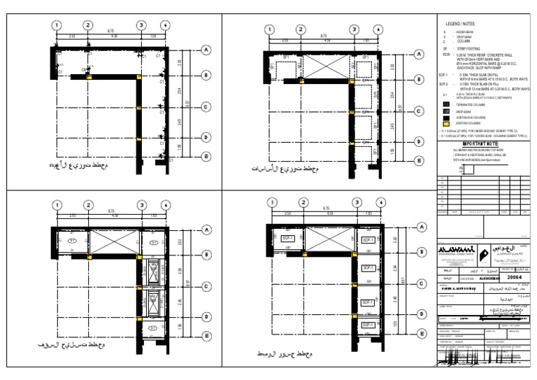 Add Strucural Model Pdf Real Estate Building Materials