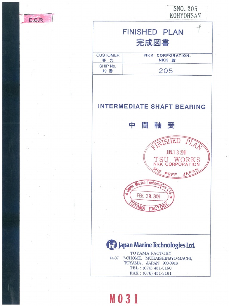 Intermediate Shaft Bearing | PDF