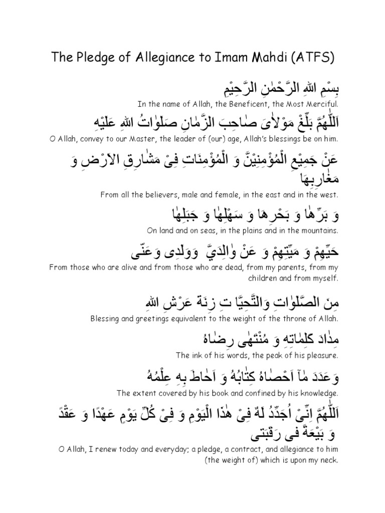 Daily Pledge to Imam Mahdi (ATFS) | PDF | Religious Belief And Doctrine ...