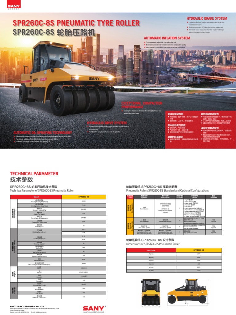 Sany SPR260C-8S Pneumatic Tyre Roller-102750 | PDF | Tire | Brake
