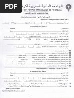 Nouveau Logo Ministère Éducation Nationale Maroc | PDF
