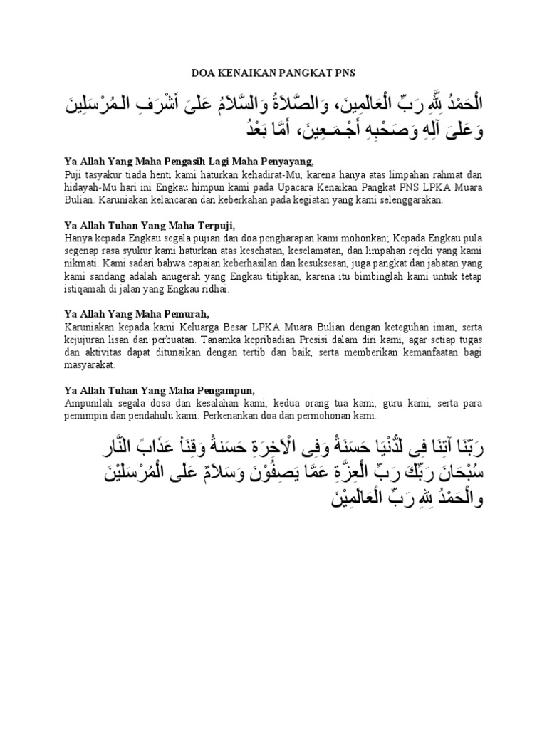 Doa Kenaikan Pangkat PNS | PDF