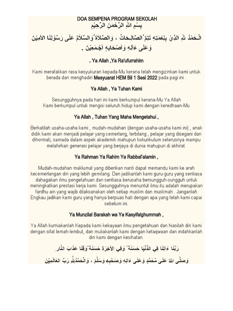 Doa Mesyuarat Guru | PDF