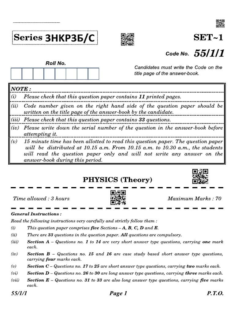 QP 042 Physics | PDF