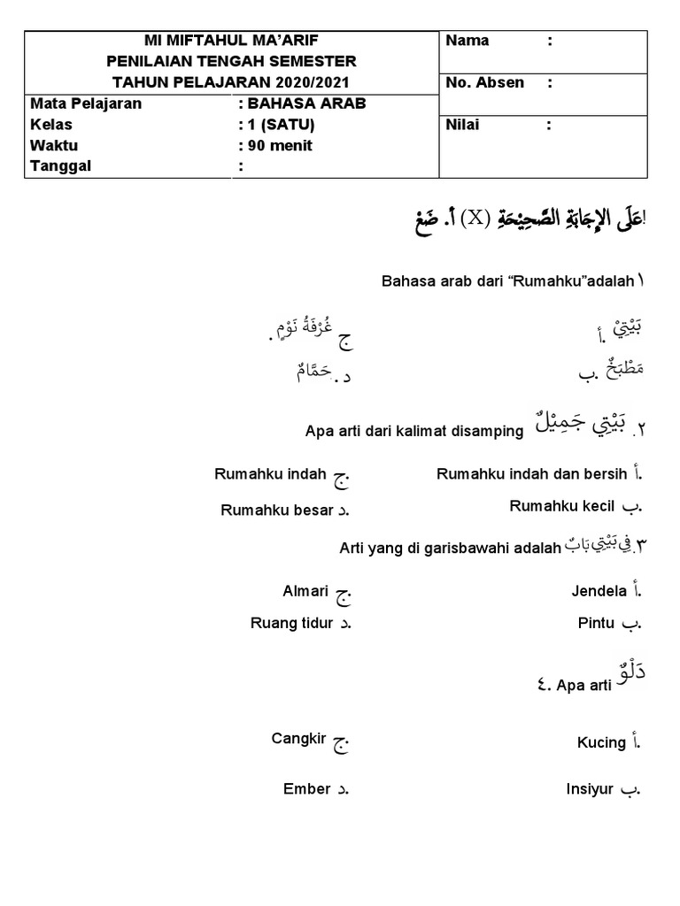 PTS B.arab Kelas 1 | PDF