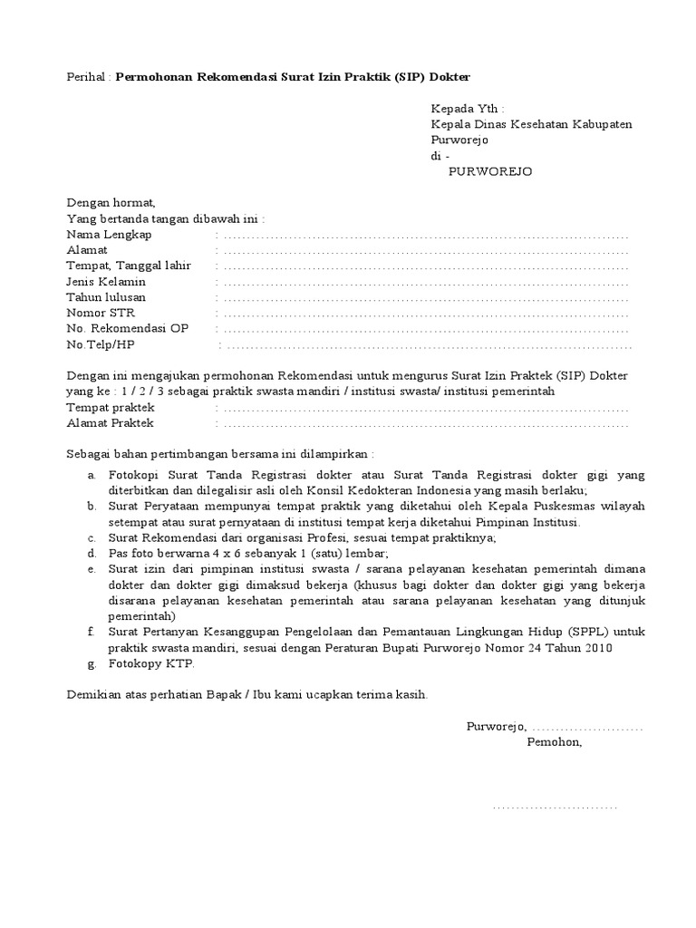 Permohonan Sip | PDF