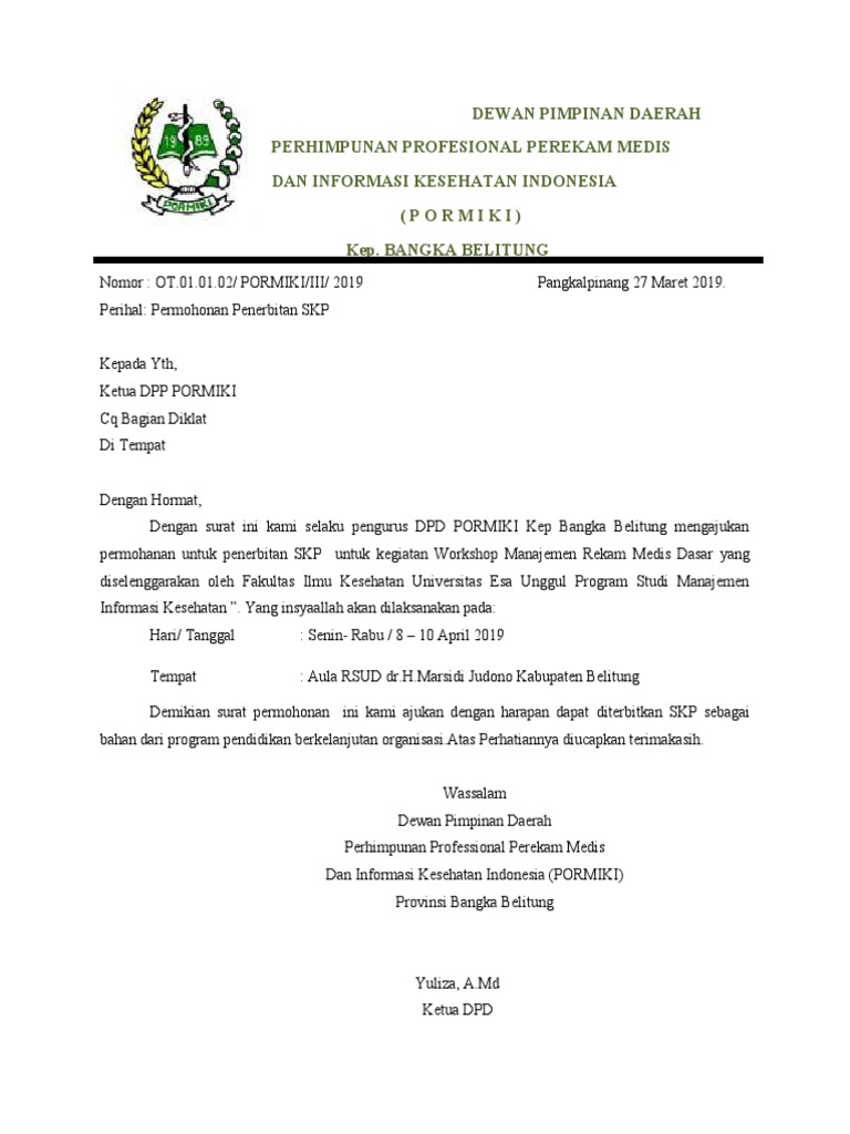 Proposal in House Training | PDF