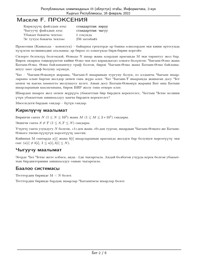 3369-pdf