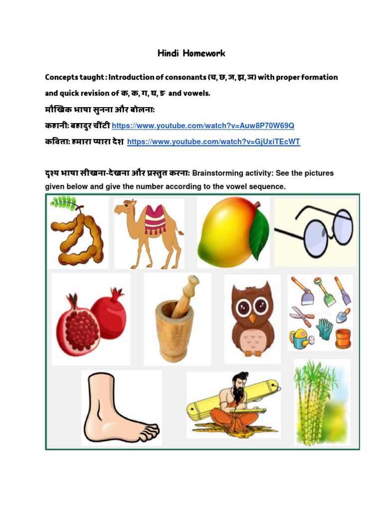 Week 3 Homework - Grade 2A | PDF