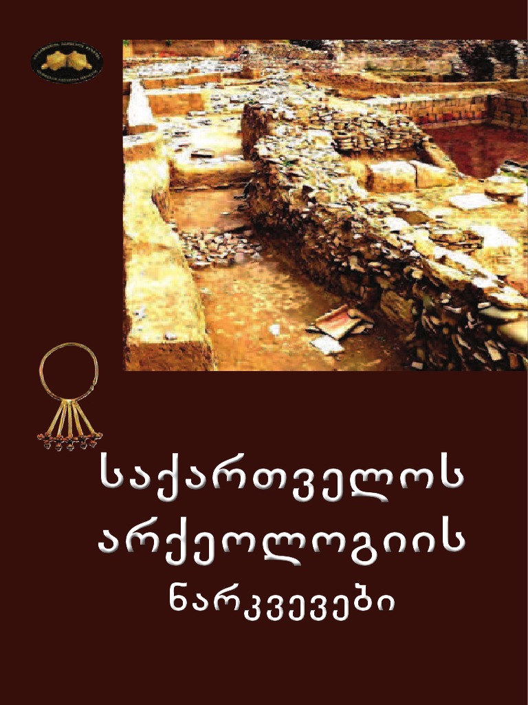 Saqartvelos Arqeologiis Saqartvelos Arqeologiis: Narkvevebi Narkvevebi ...