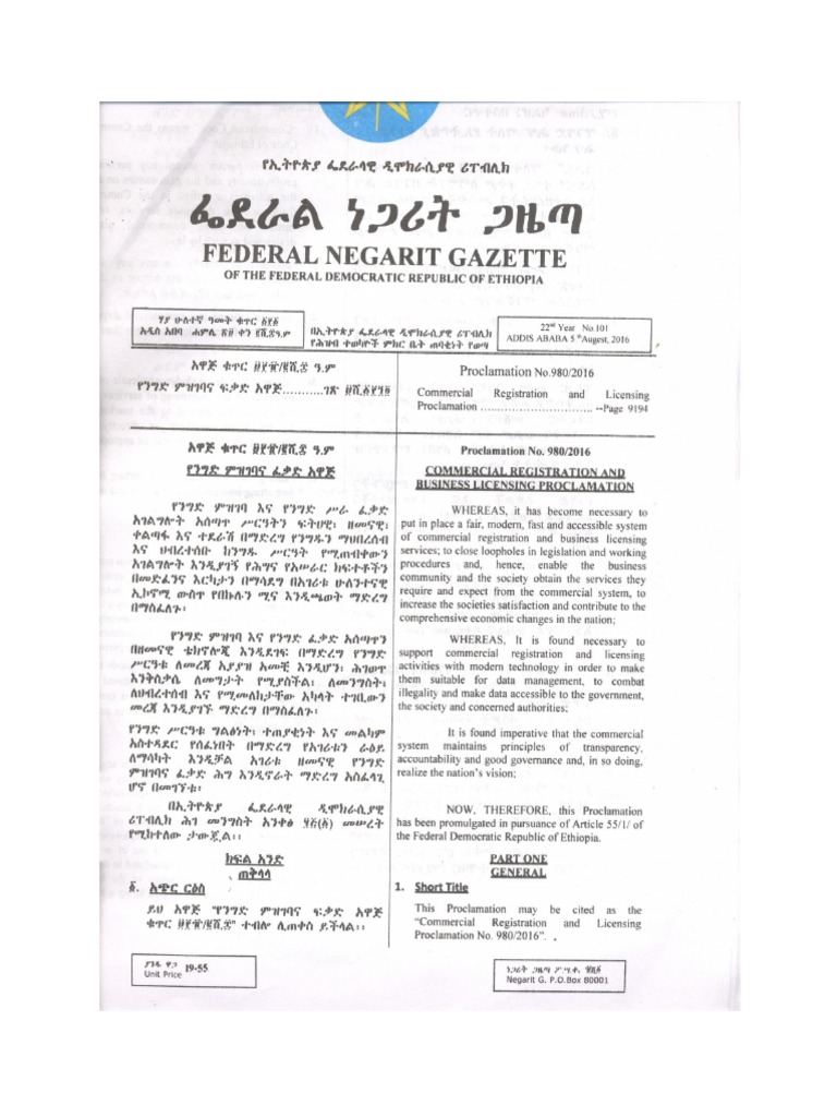 ProcN0 980-2016 Commercial Registration and Business Licensing ...