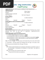 EWS Application Form | PDF