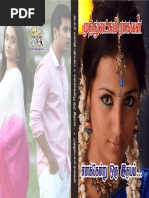 Muthulakshmi Ragavan Novels | PDF