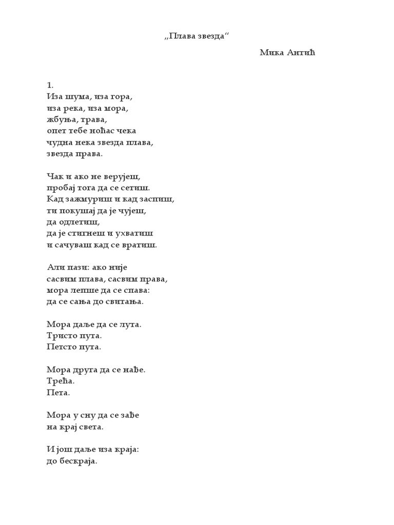 Plava Zvezda 6 Razred | PDF