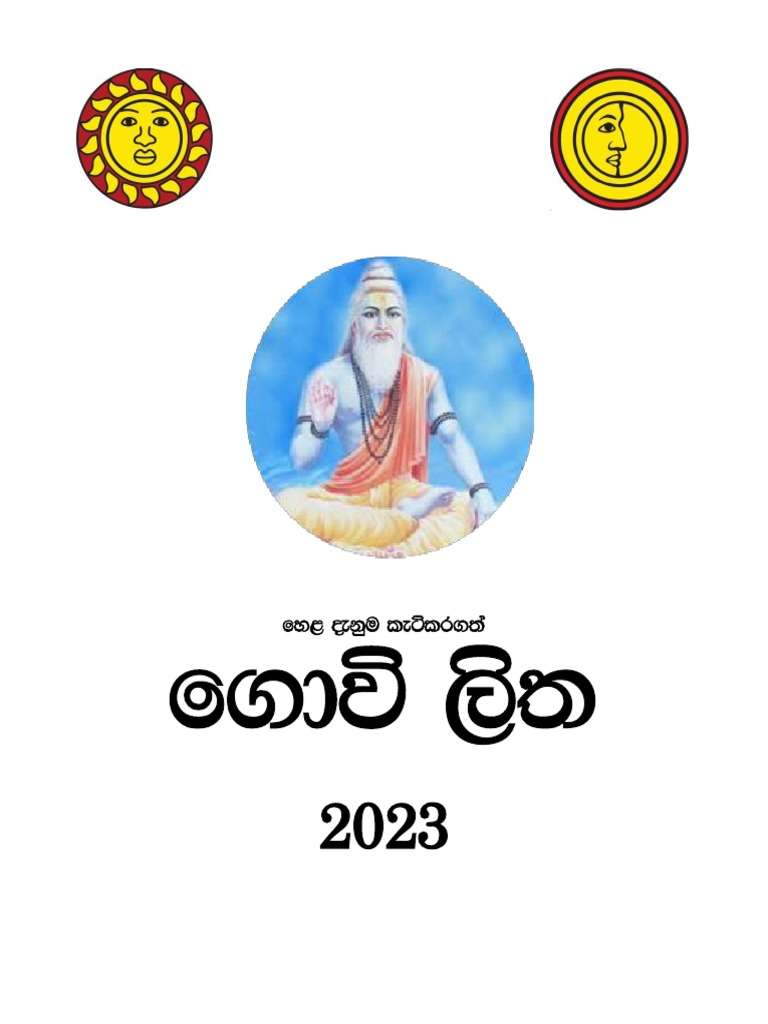 Govi Litha 2023 | PDF