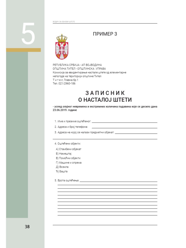 Zapisnik o Steti | PDF