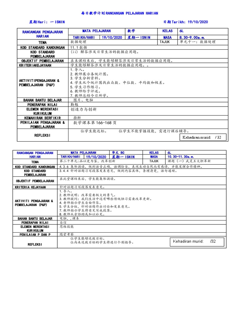RPH 19.10.20 - 25.10 | PDF
