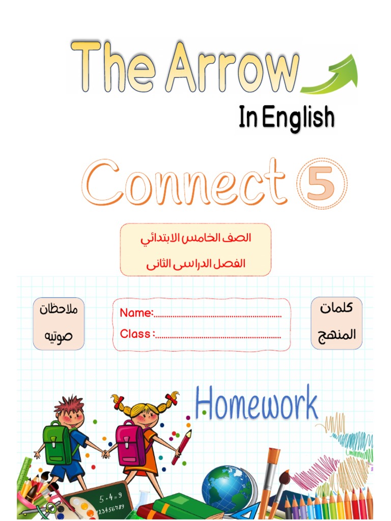 Connect 5 Second Term Homework Guide | PDF | Language Arts & Discipline