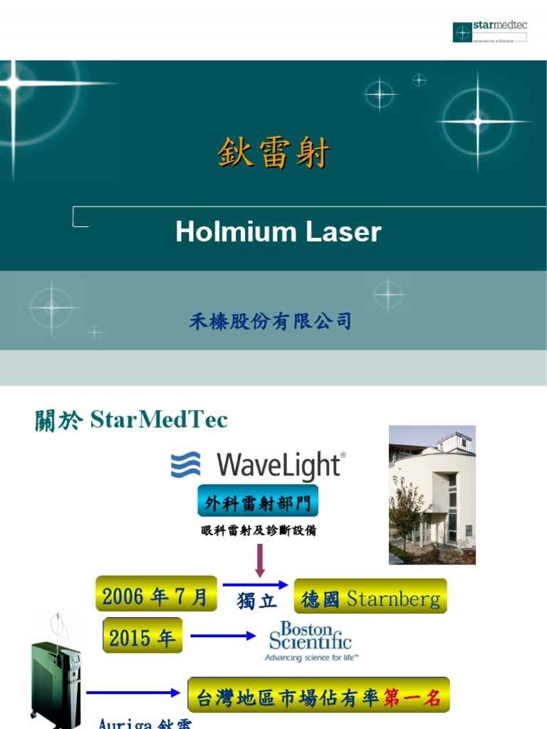 Auriga | PDF | Laser | Optics