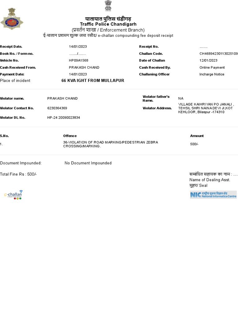 Print Challan Receipt - 105554 | PDF | Public Sphere | Government